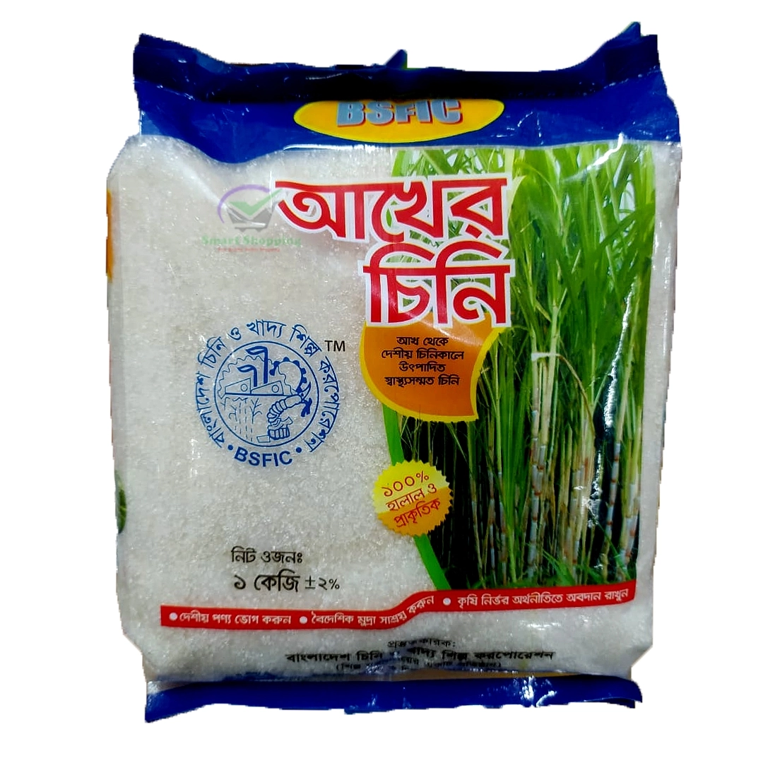 Red Sugar / Akher Lal Chini 1kg