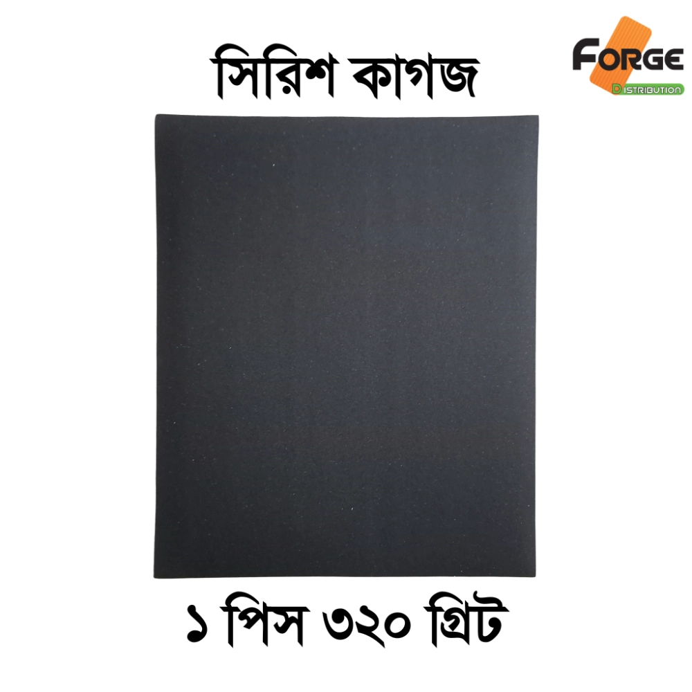 1 Pcs P 320 Grit Sandpaper Sheets, Siris kagoj, Shirish Kagoj, Dry ...