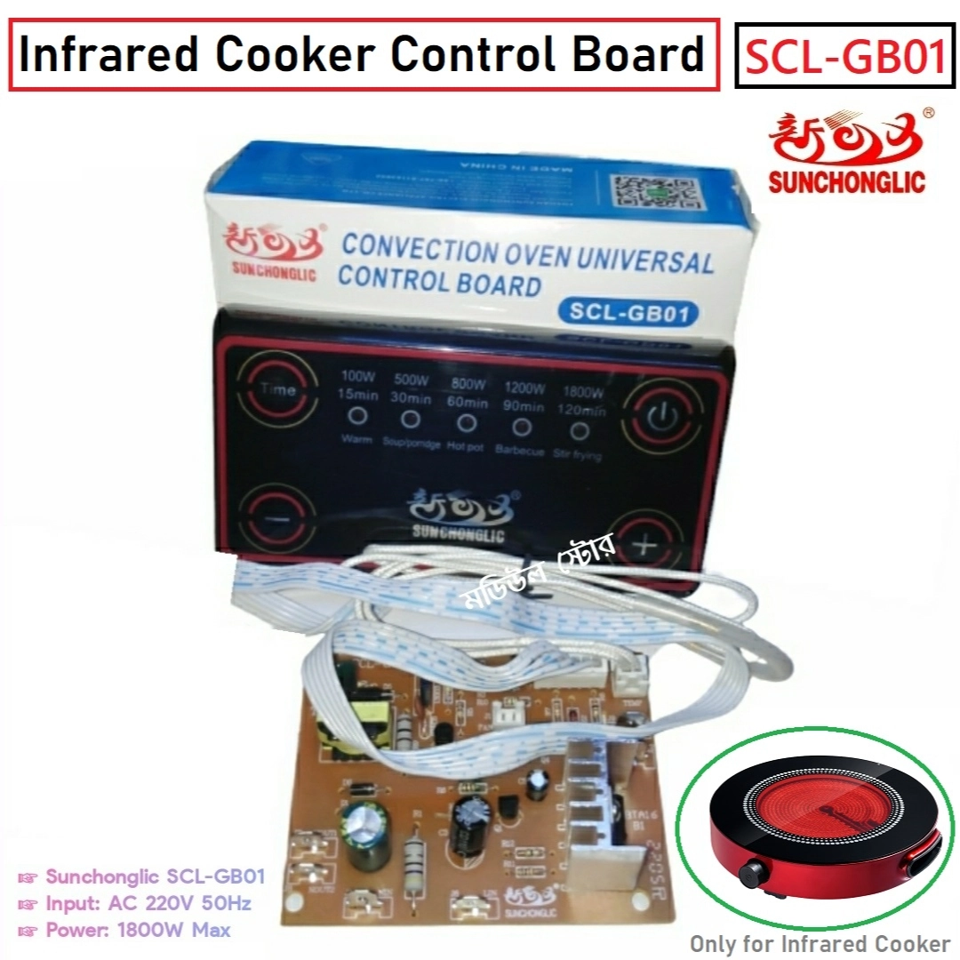 Infrared Cooker Control Board 1800W 6 LED Universal Convection Oven ...