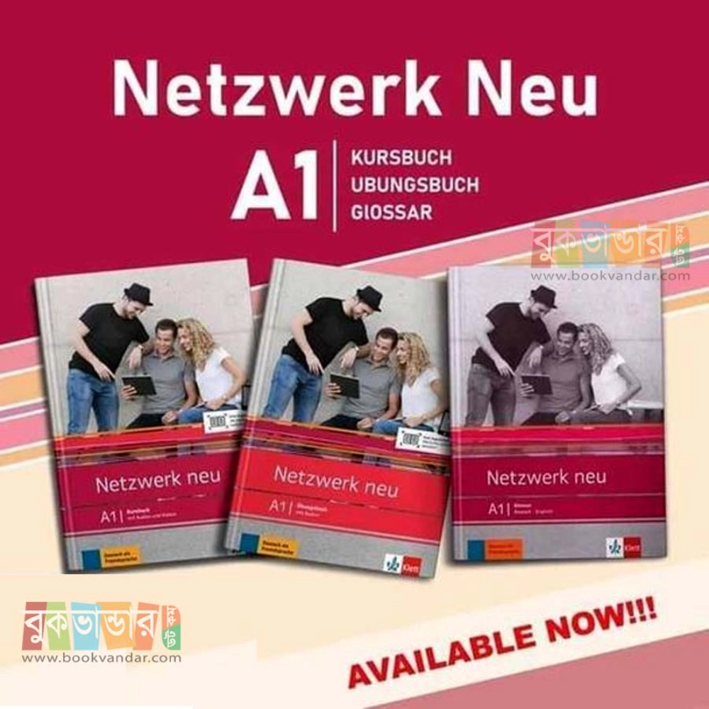Netzwerk neu A1 (German Edition) (3 books Set) (newsprint)
