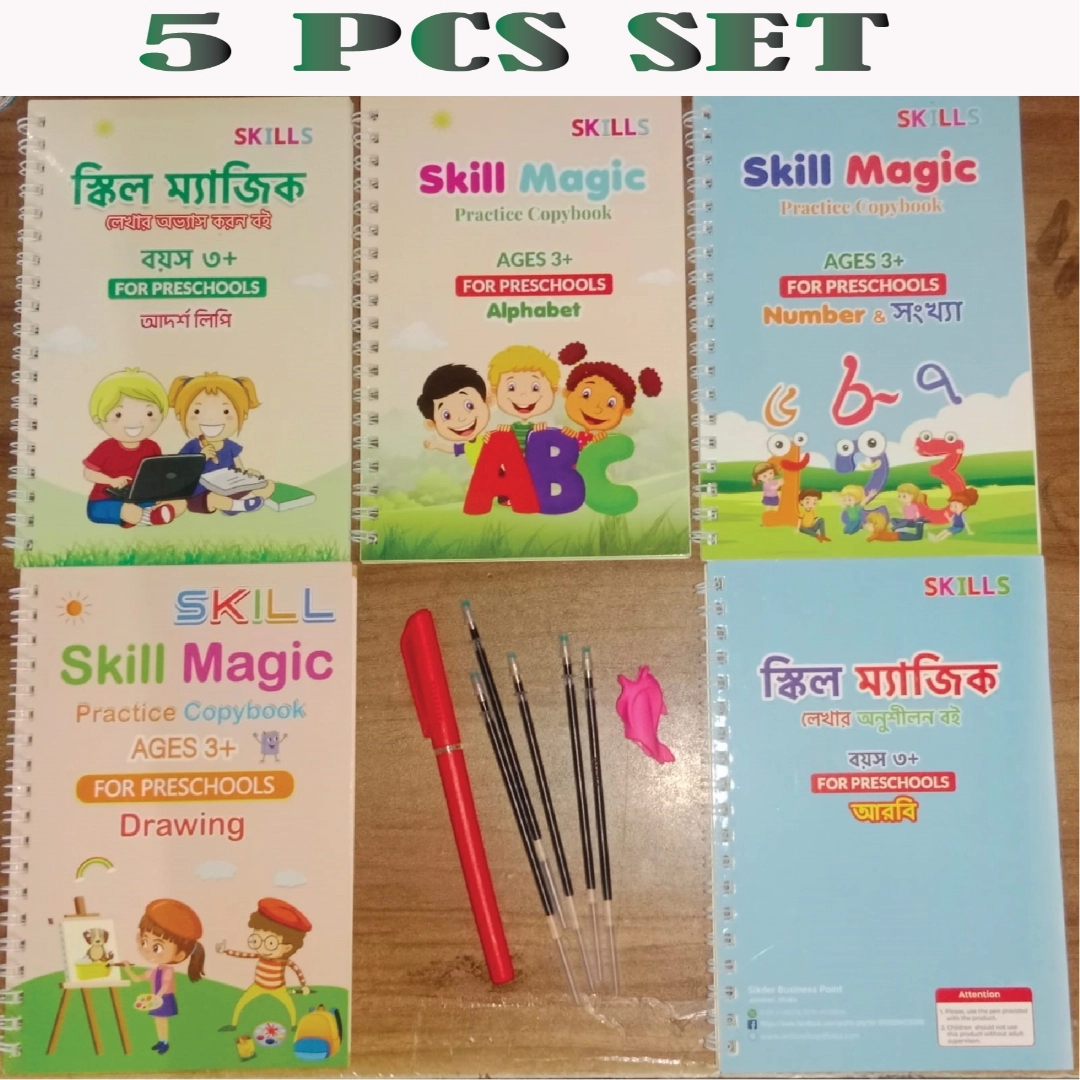 Kids Magic Handwriting Practice Book- 5 PCS SET (Bangla, English, Math ...