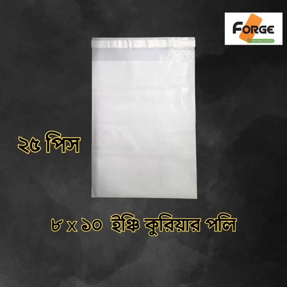 8x10+2 inch White Poly bags for Couriers, Packages, and Online Sell ...