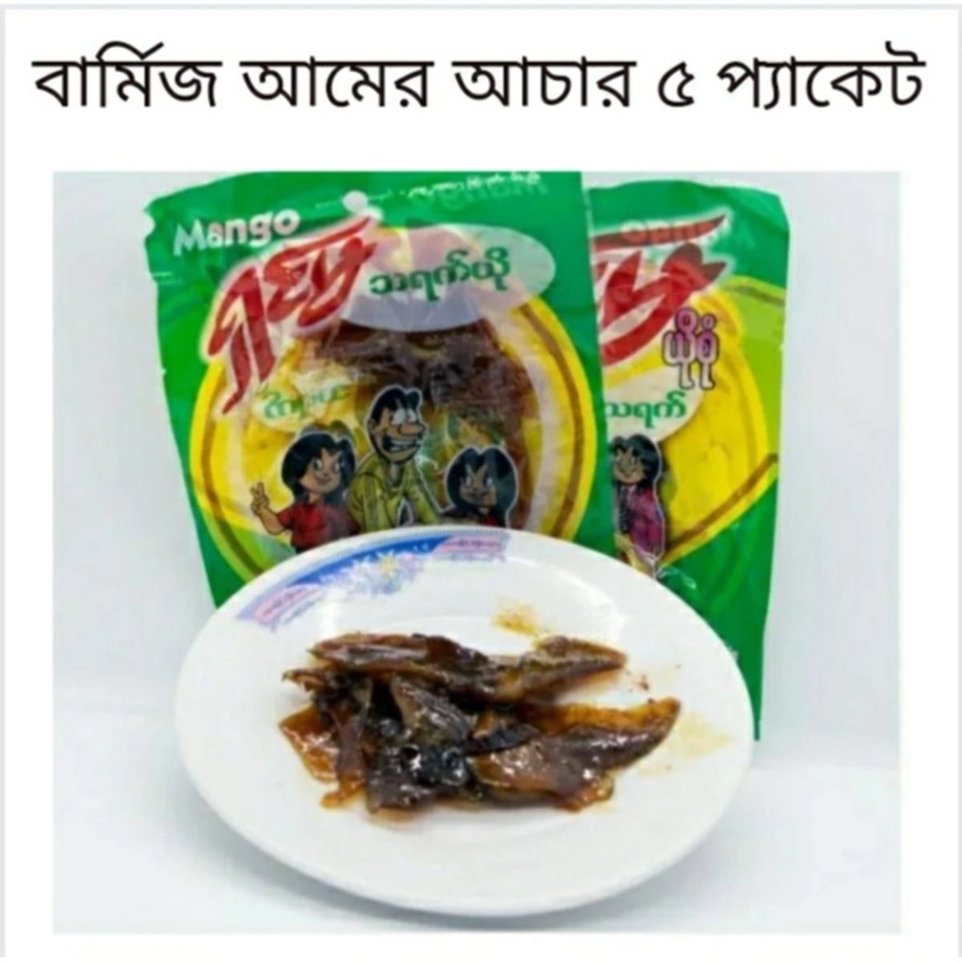 Burmese mango pickle - 5 packet