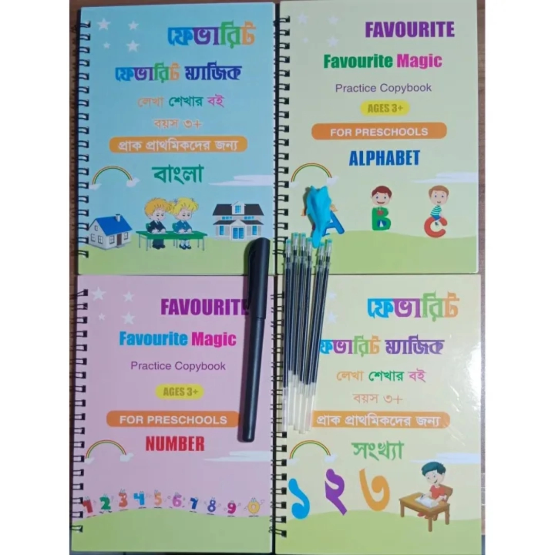 Kids Favorite Handwriting Magic Practice Book For Age 3+ With 4 Pcs ...