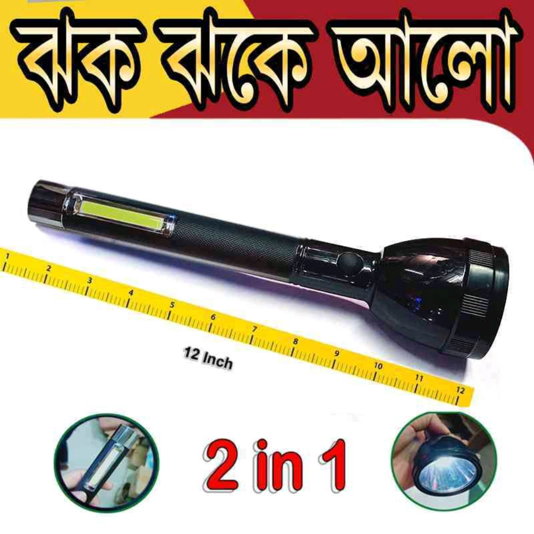 SM-2080 Rechargeable LED Flashlight – High Brightness, Dual Mode Torch ...