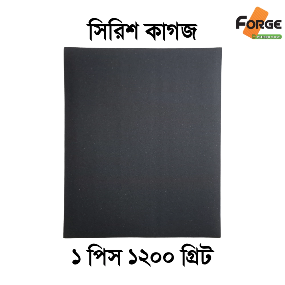 1 Pcs P 1200 Grit Sandpaper Sheets, Siris kagoj, Shirish Kagoj, Dry ...