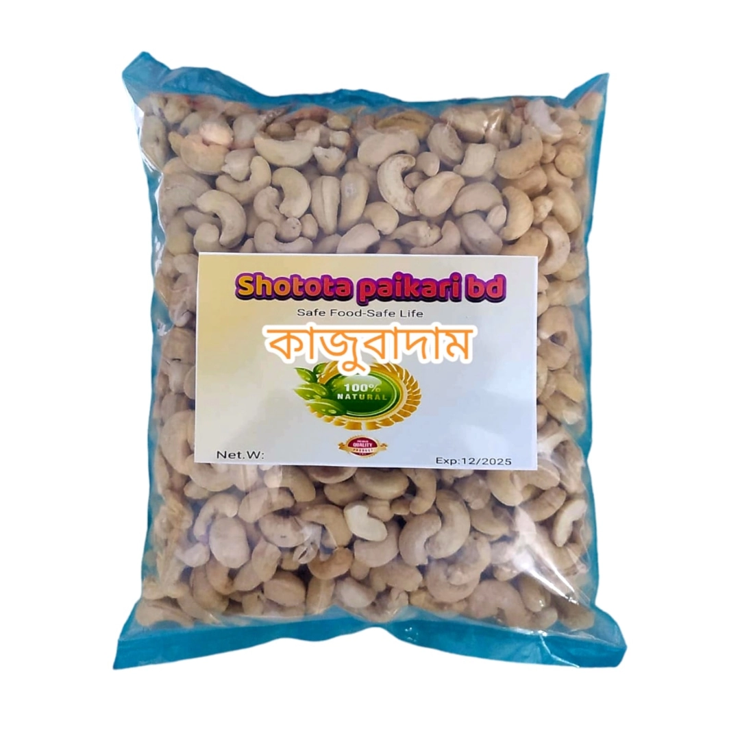 Premium quality cashew nut - kaju badam - 1kg