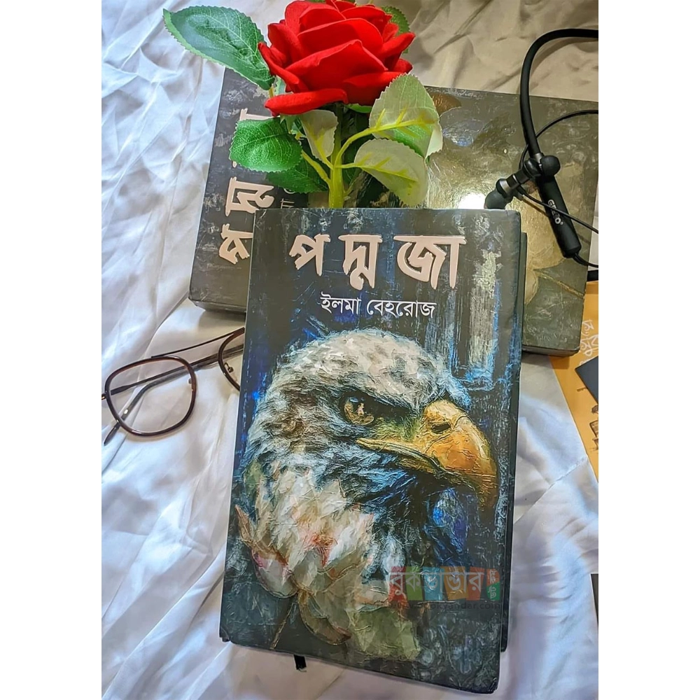 Poddoja by Elma Behrouz / Nobel Book