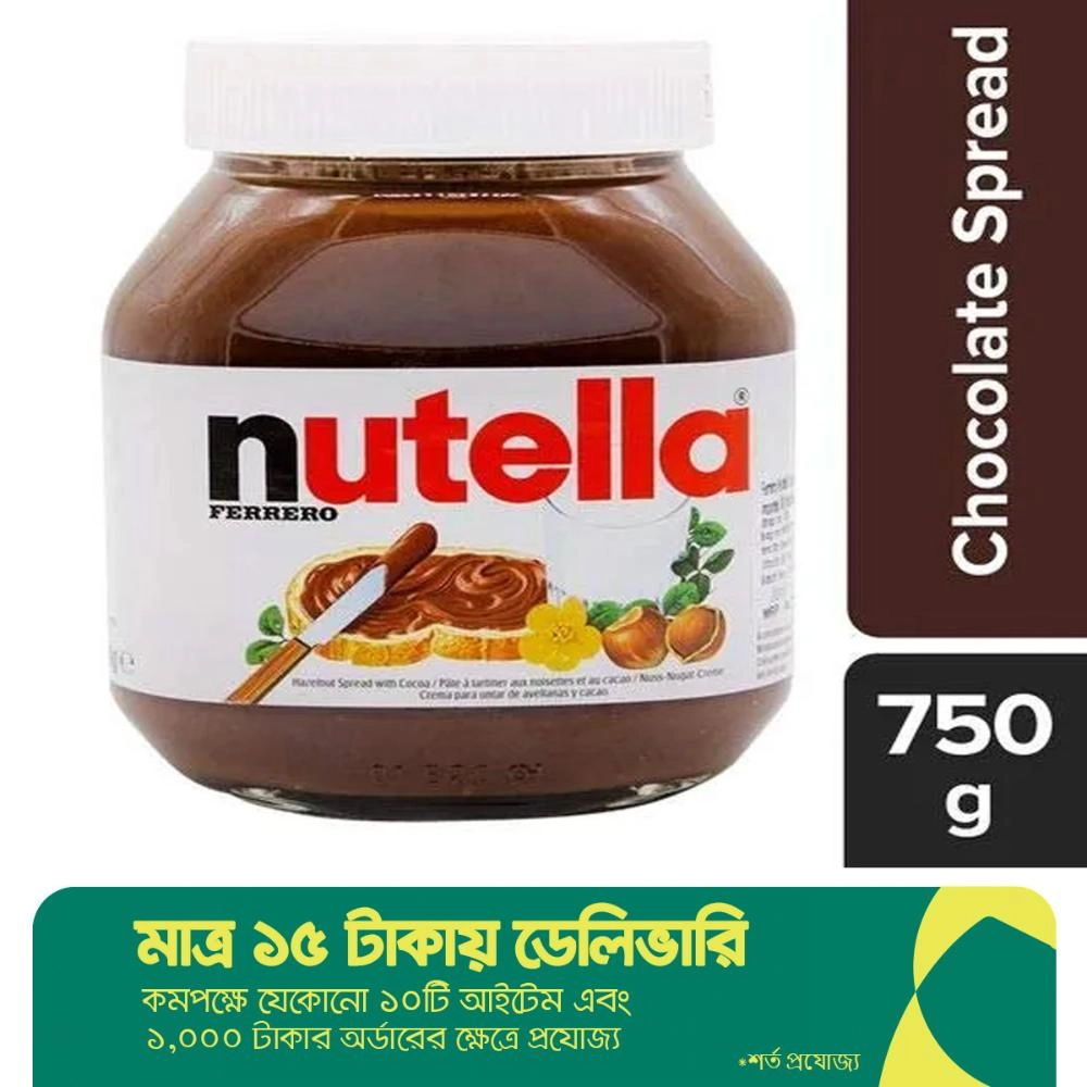 Nutella Spread With Cocoa- 750Gm