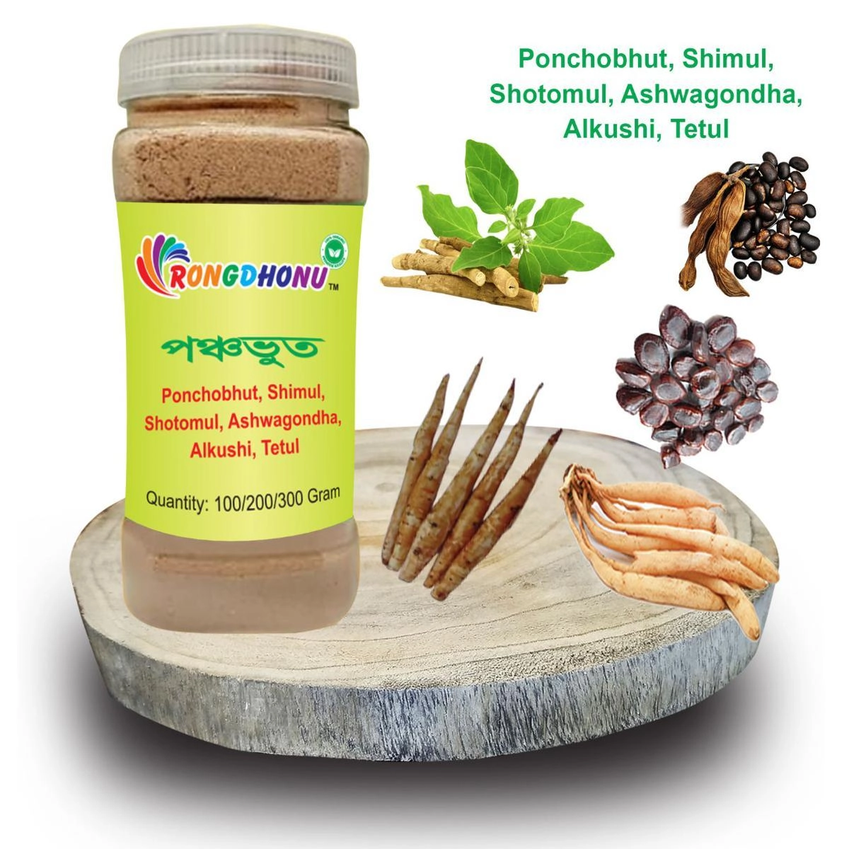 Panchabhut, Panchavut, Ponchobhut (Ashwagandha, Shotomul, Shimul Mul ...