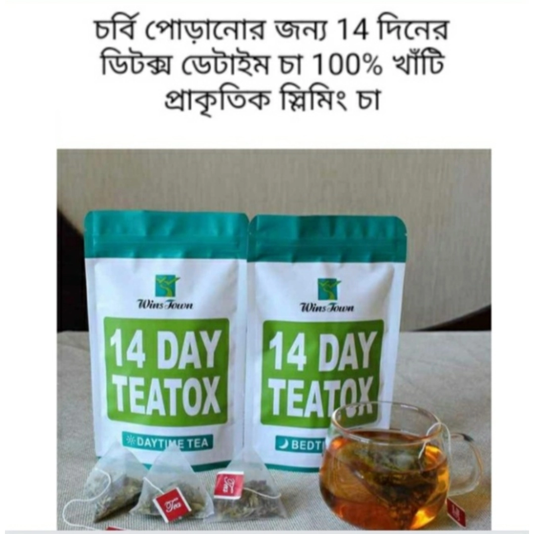 14 days detox Daytime tea 100% pure Natural slimming tea for burning fat
