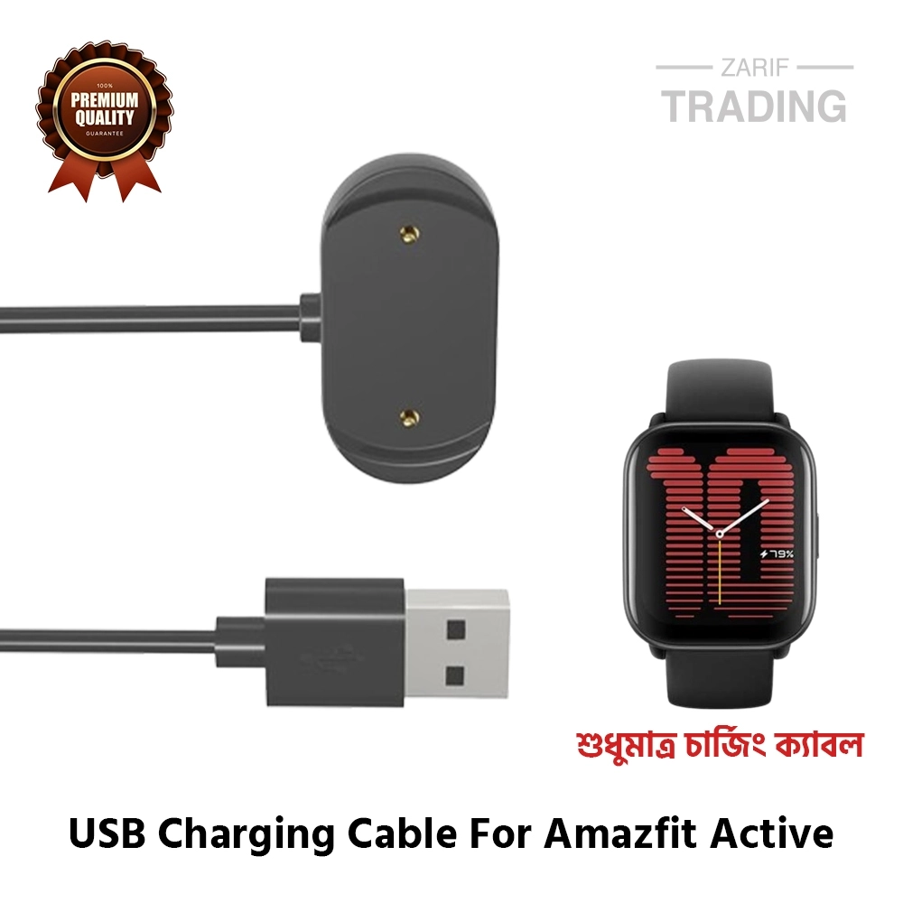 Amazfit Active Magnetic Charging Cable 2 Pin High Quality USB Charger ...