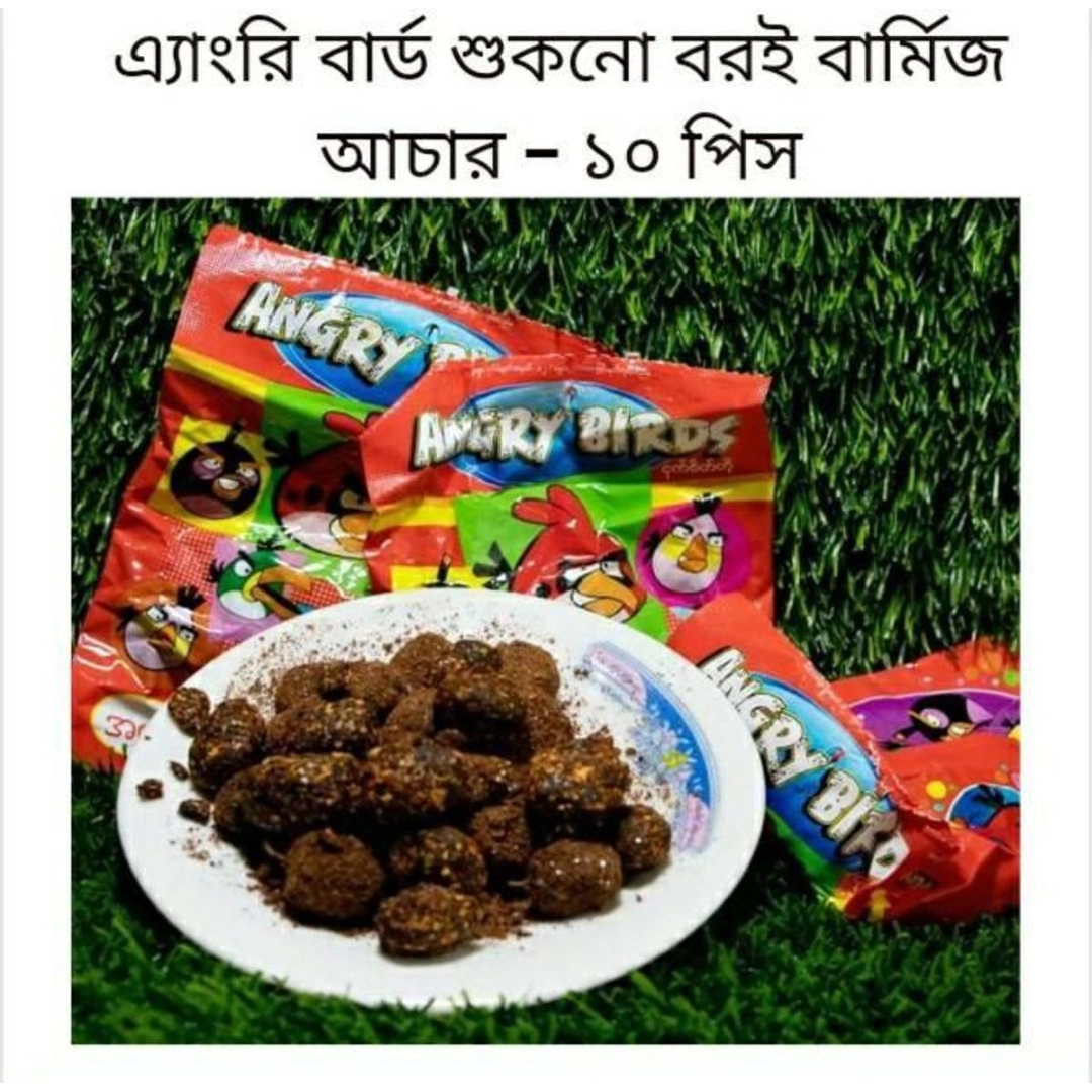 Angry Bird Dry Boroi Burmese Pickle - 10 Packets