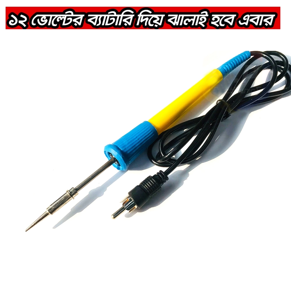 12V Mini Soldering Iron