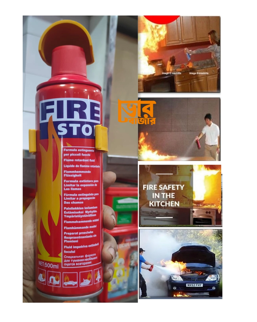 Fire Extinguisher Fire Stop Spray - Fire Spray 500ml