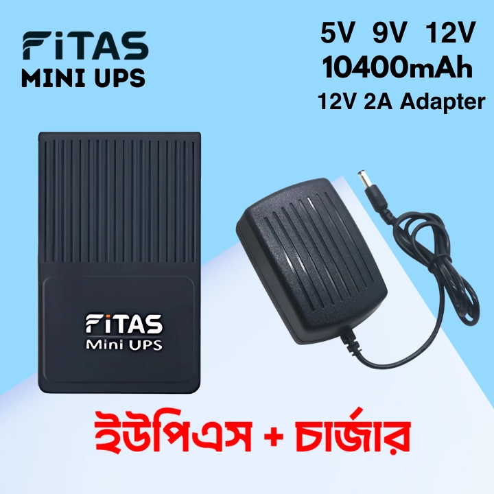 FiTAS Mini UPS for Router, Onu, CCTV - 5 9 12 Volt Output 10400 mAh ...