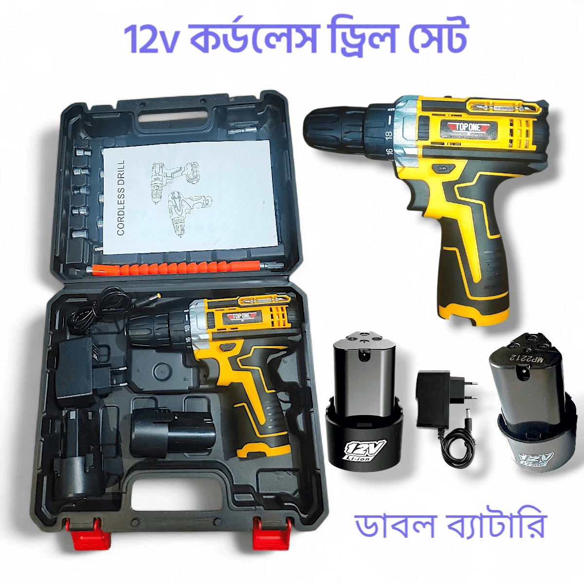 TOP ONE 12V Cordless Drill Machine with Dual Battery & 30pcs Drill Bit ...