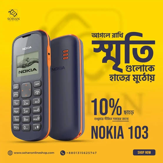 Nokia 103 single sim Barton phone