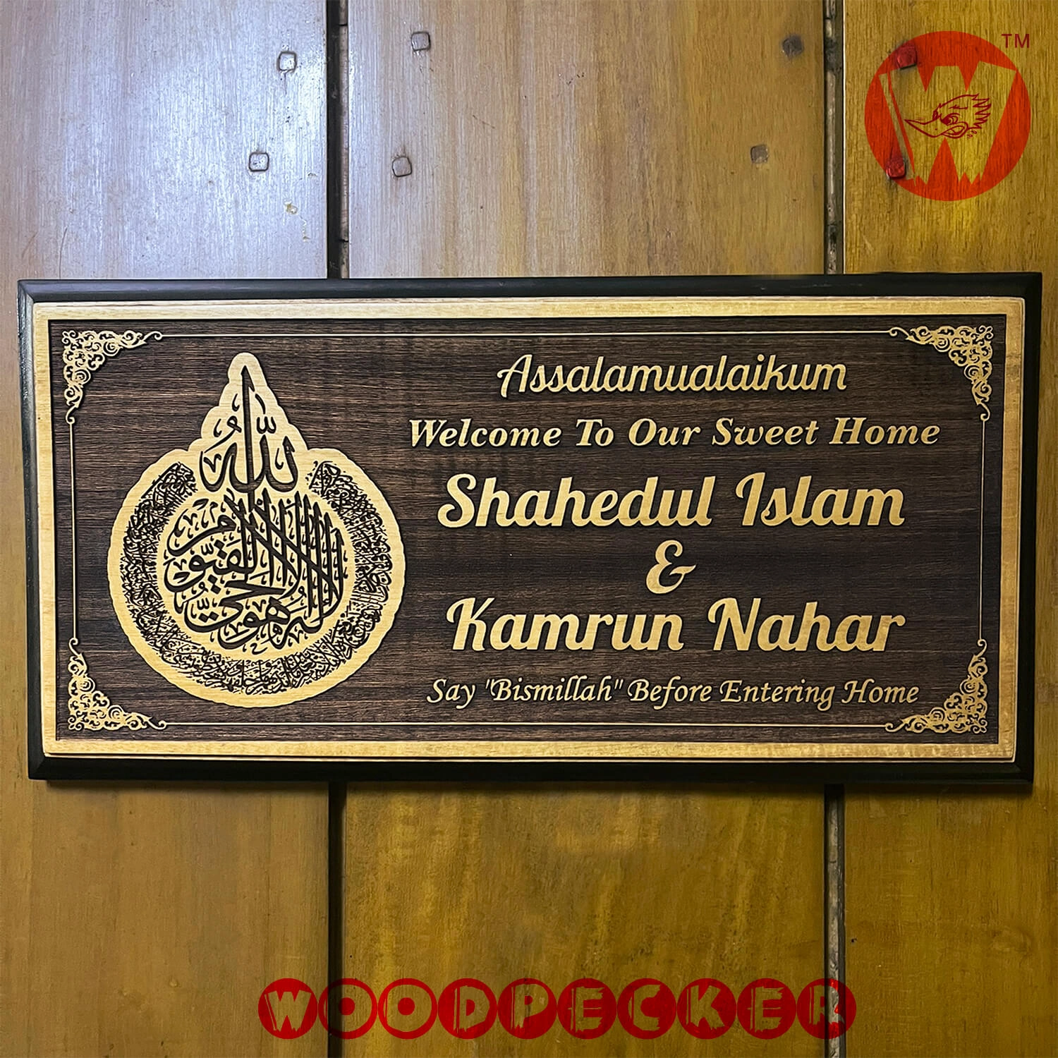 Wooden Door Nameplate 12x6 inch full engraved customized mahogany wood ...