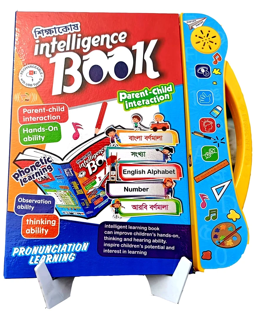 Intelligence baby Book for Kids, Interesting Preschool Learning Book ...