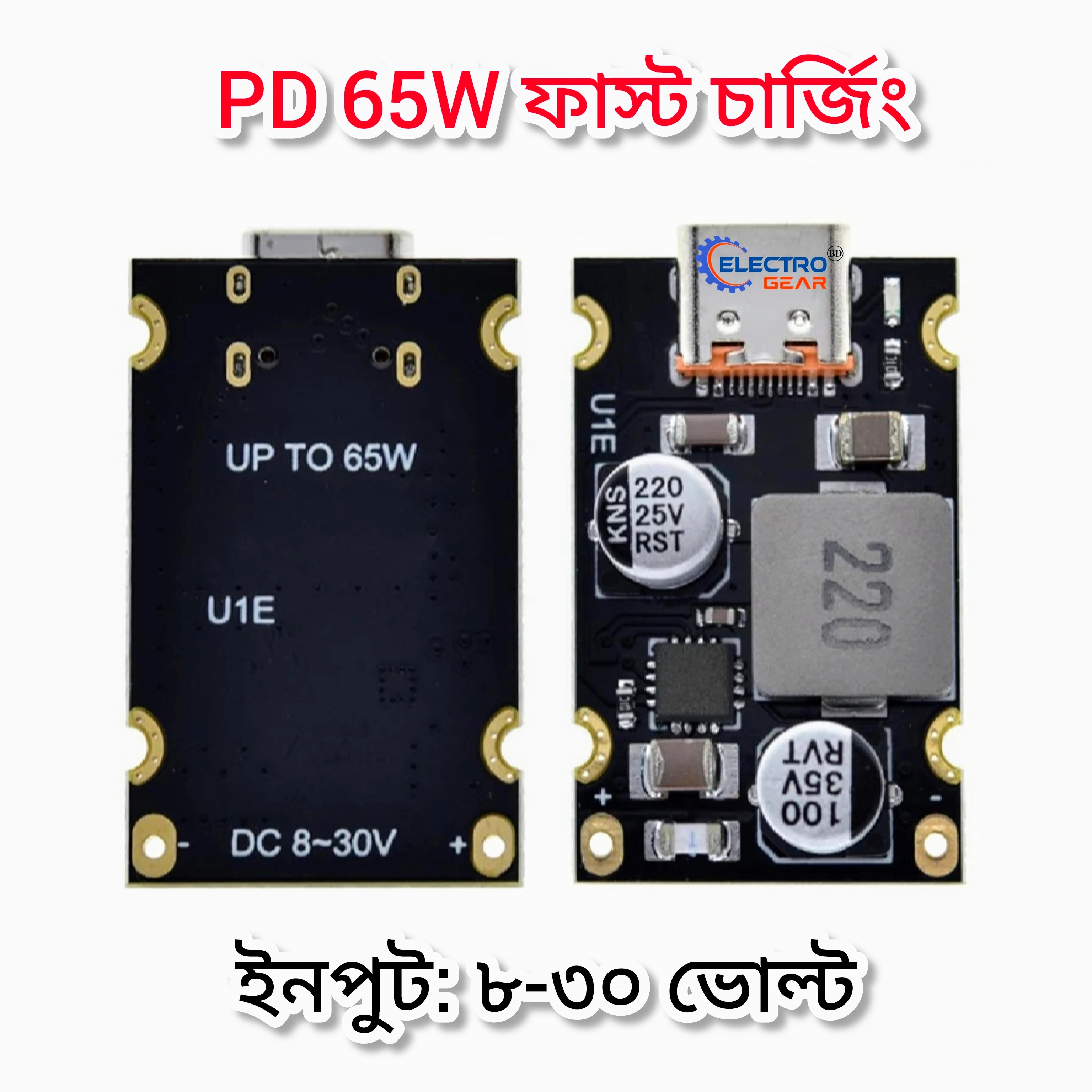 PD65W QC4.0 Fast Charging Step‑Down Module