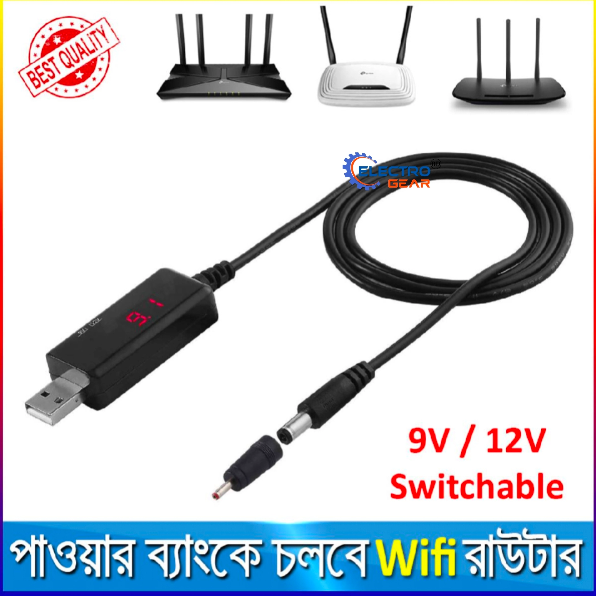 Smart Booster Cable 5V to 9V/12V For Router-Onu