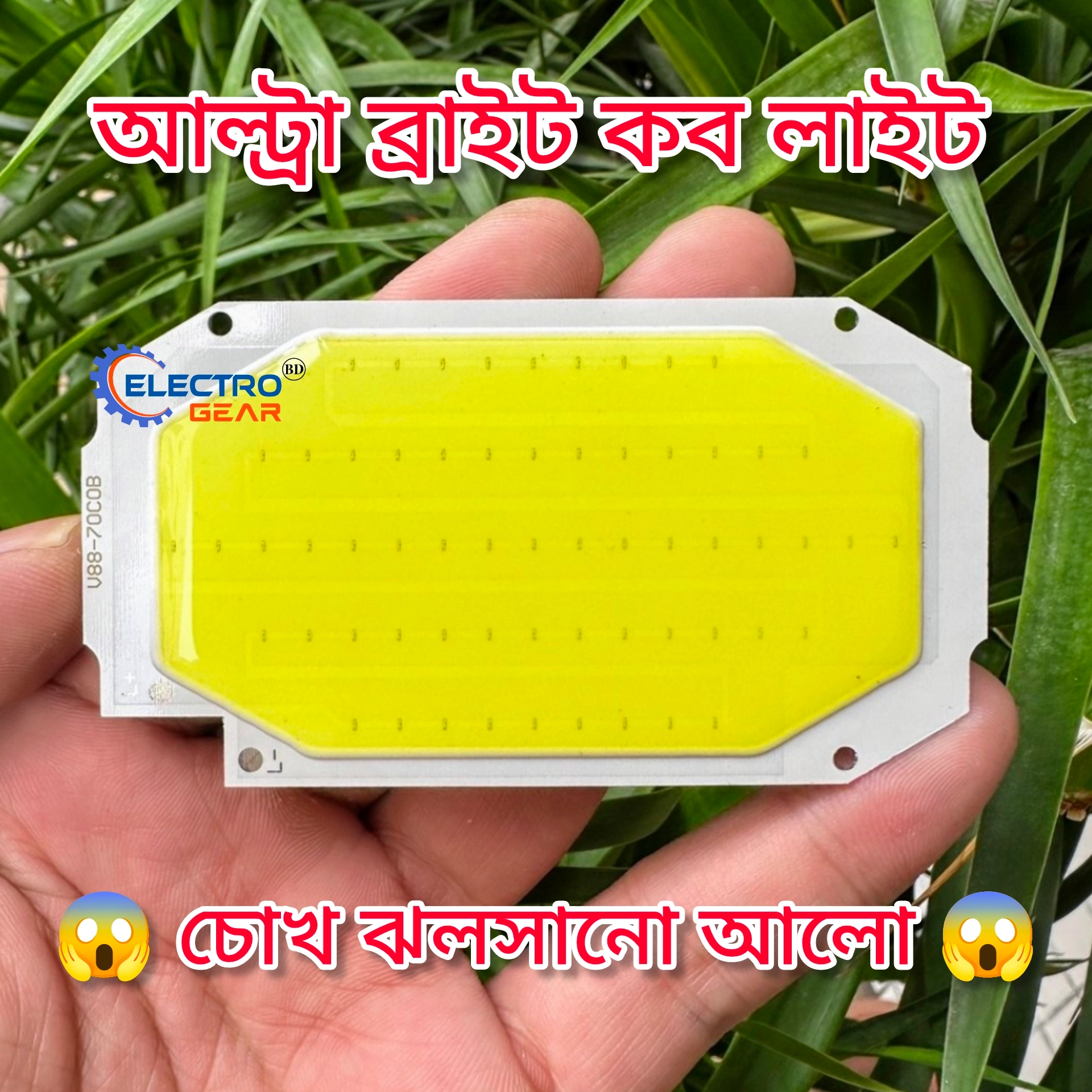 5v 45W Ultra Bright COB LED Module