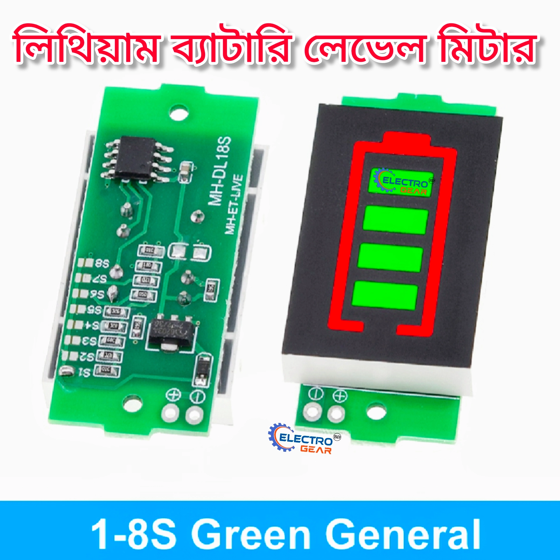 1S to 8S Battery Level Indicator Module Li-ion Battery Level Indicator
