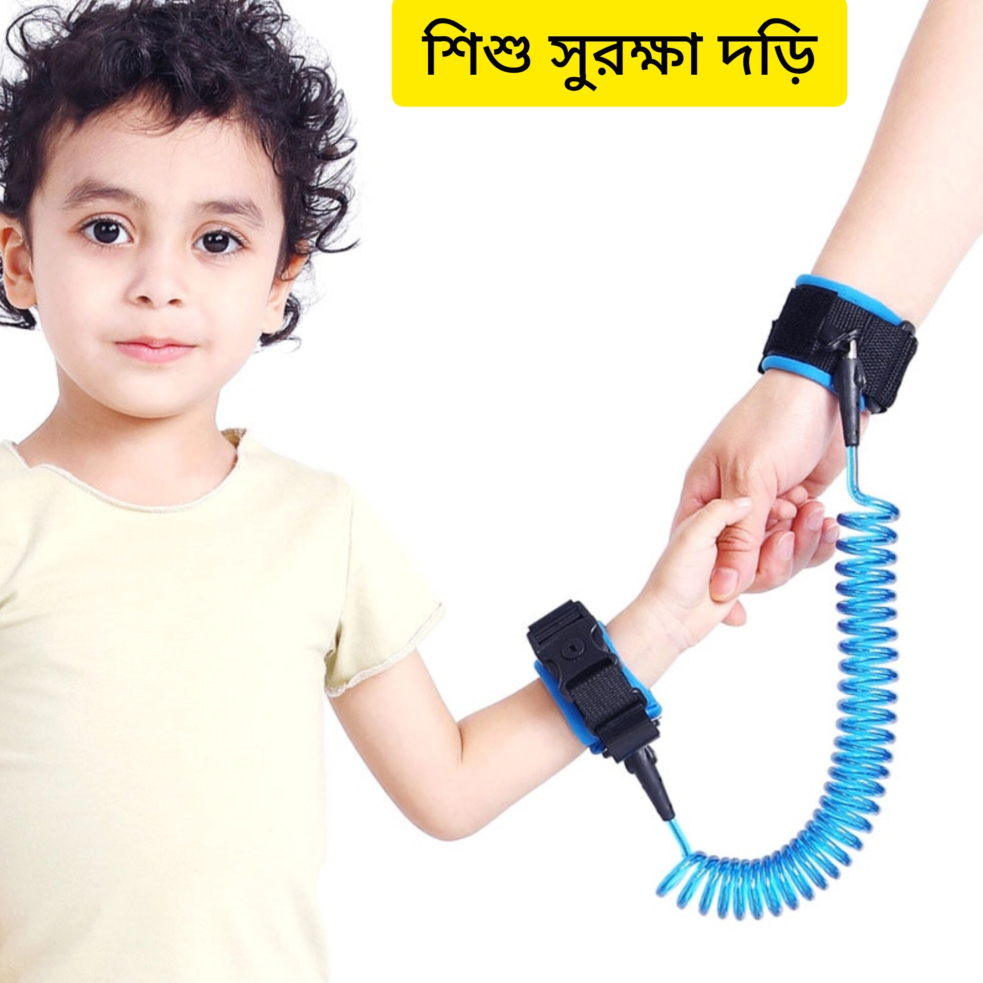 Adjustable Anti-Lost Wrist Link for Kids – Soft & Secure Hand Belt with ...