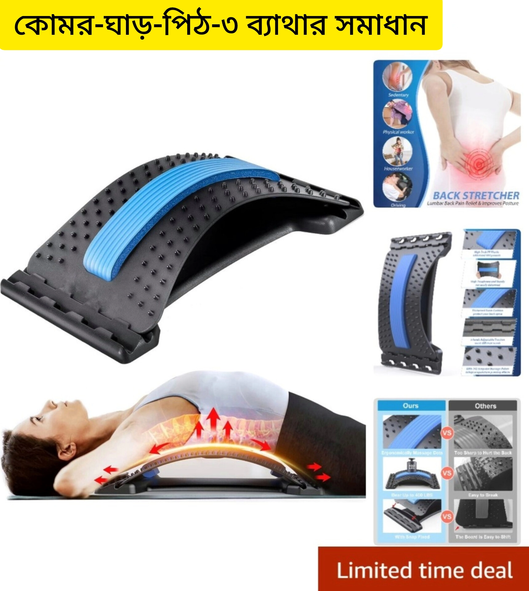 MAGIC BACK SUPPORT Multi-level back Stretching Device back and waist ...