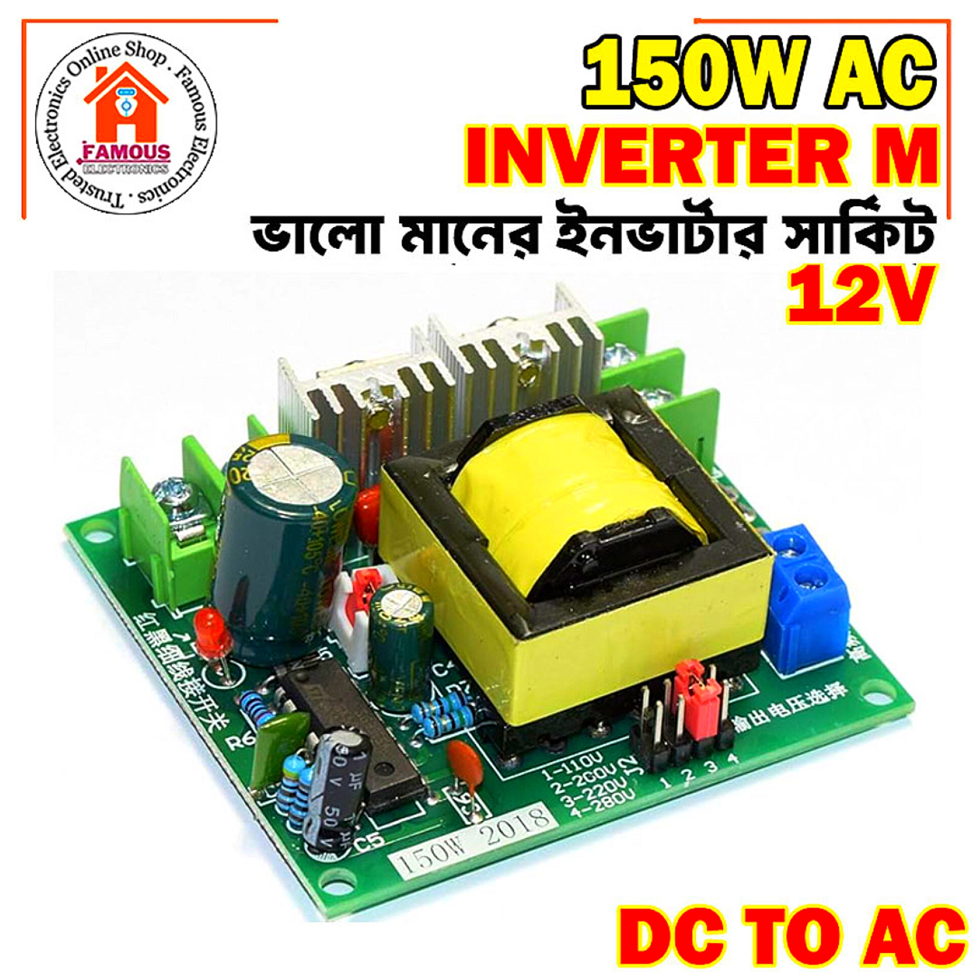 150W DC-AC Converter Module 12V To 110V 200V 220V 280V 150W Inverter ...
