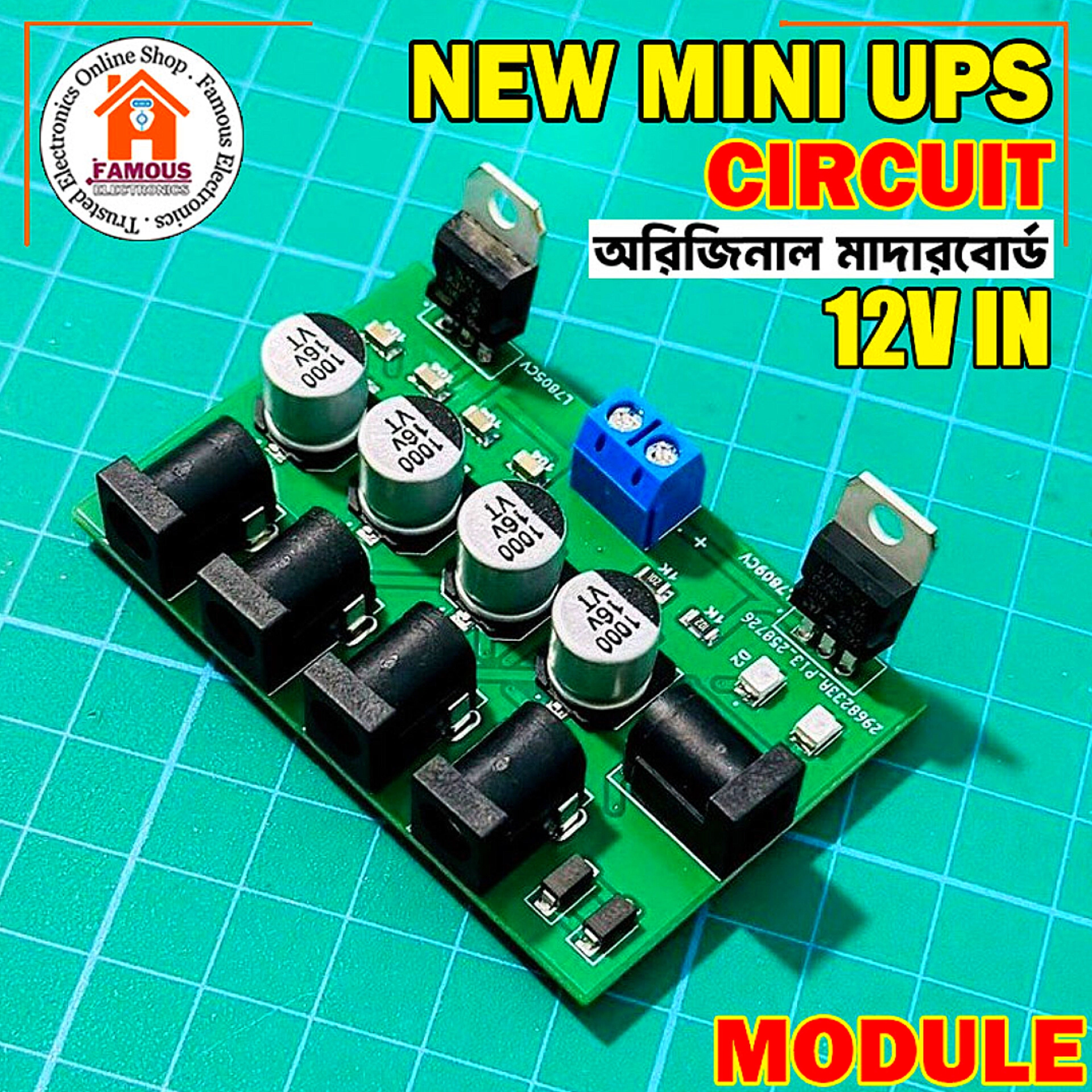 Mini UPS Circuit 12v 12v 9v 5v New Version For Router Onu CCTV Backup