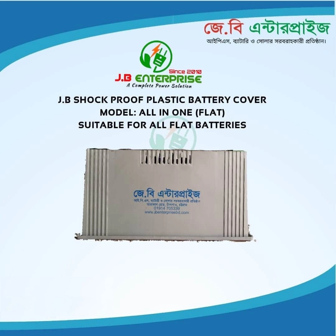 Shock Proof Plastic Battery Cover