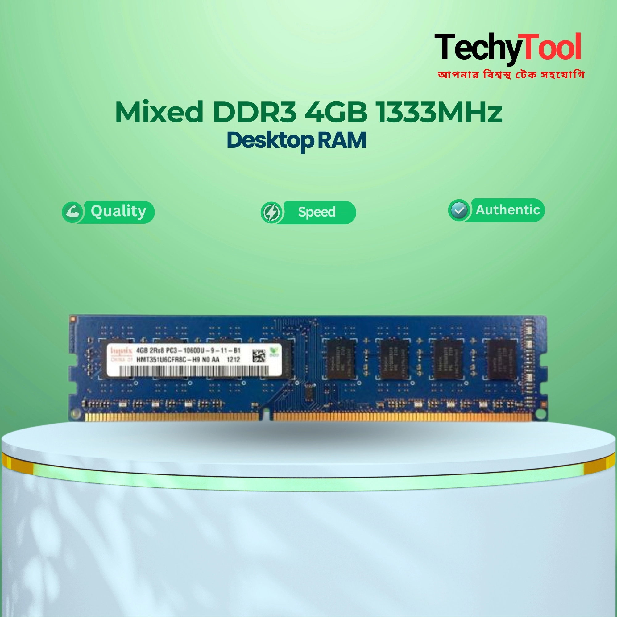 DDR3 4GB 1333MHz Desktop RAM | Compatible for All DDR3 Desktop Computers