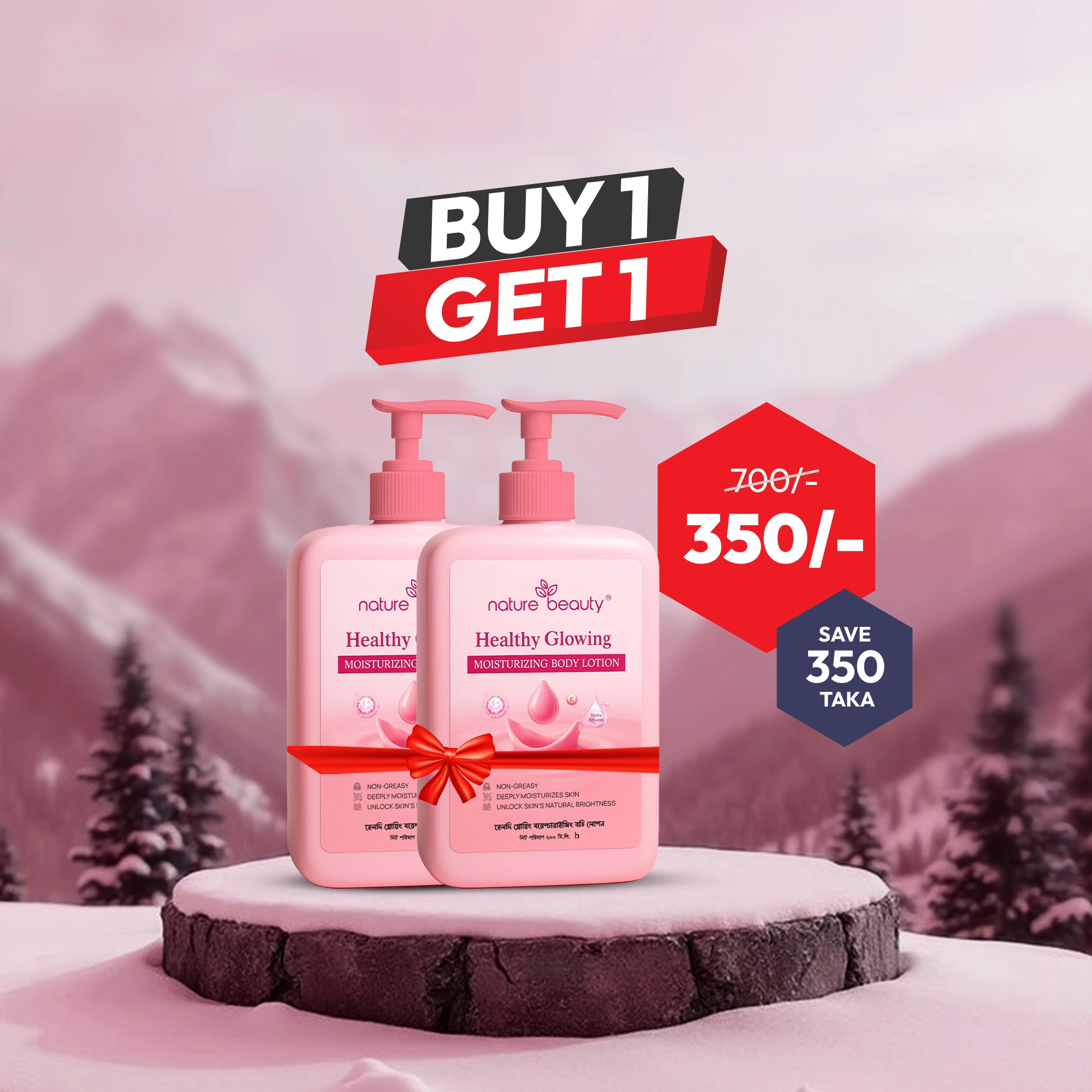 Nature Beauty Healthy Glowing Body Lotion 200ml (B1G1)