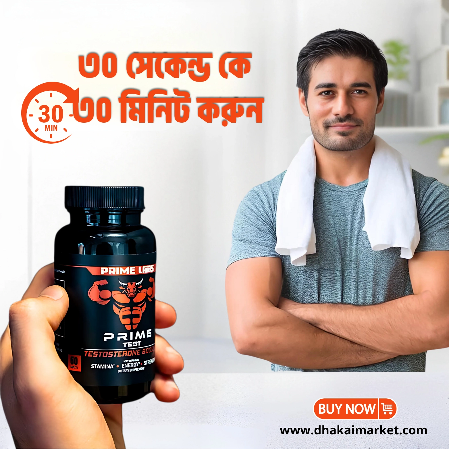 Prime Labs Prime Test Testosterone Booster for Men – Enhance Stamina ...
