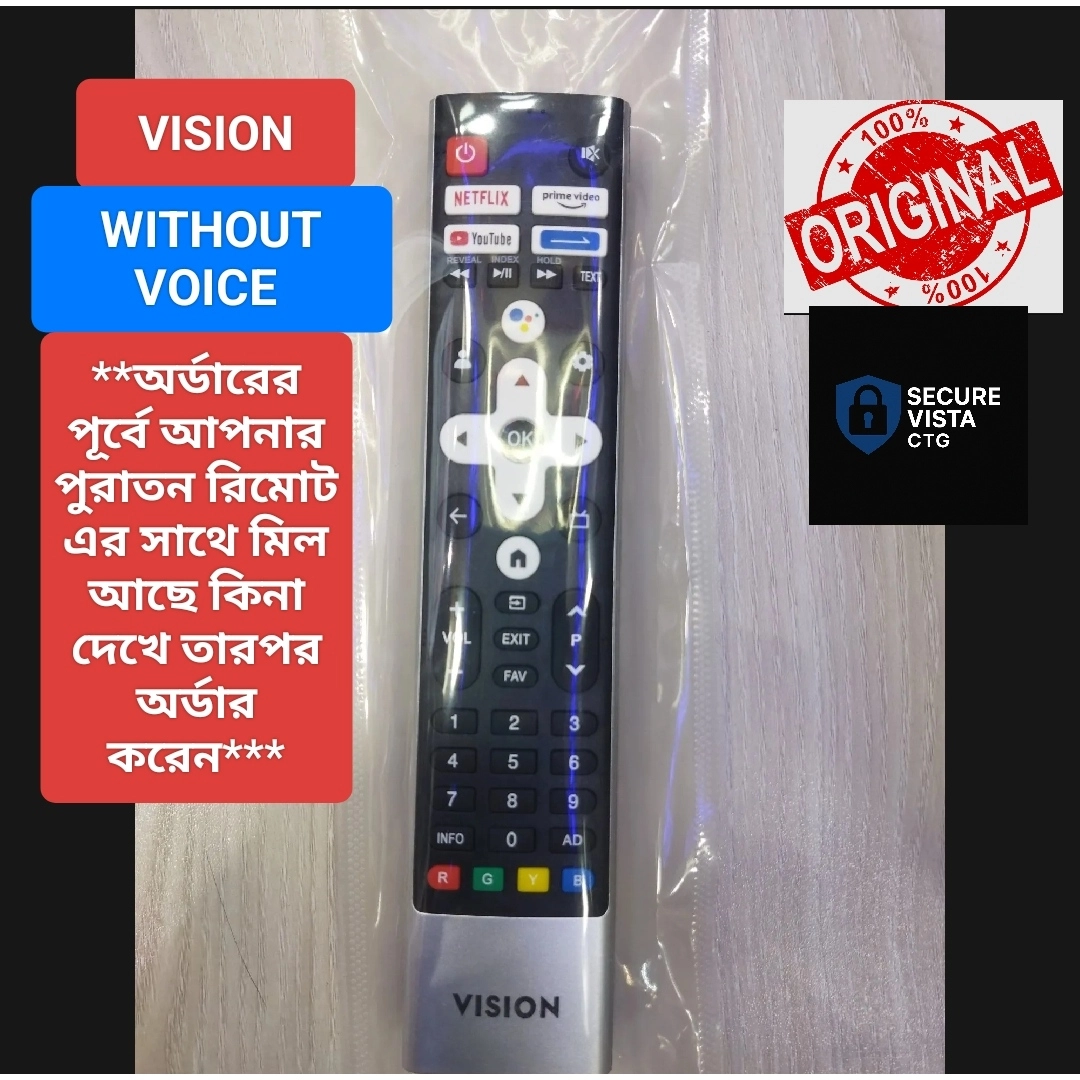 PREMIUM QUALITY ANDROID LED TV REMOTE CONTROL FOR VISION ANDROID LED TV ...