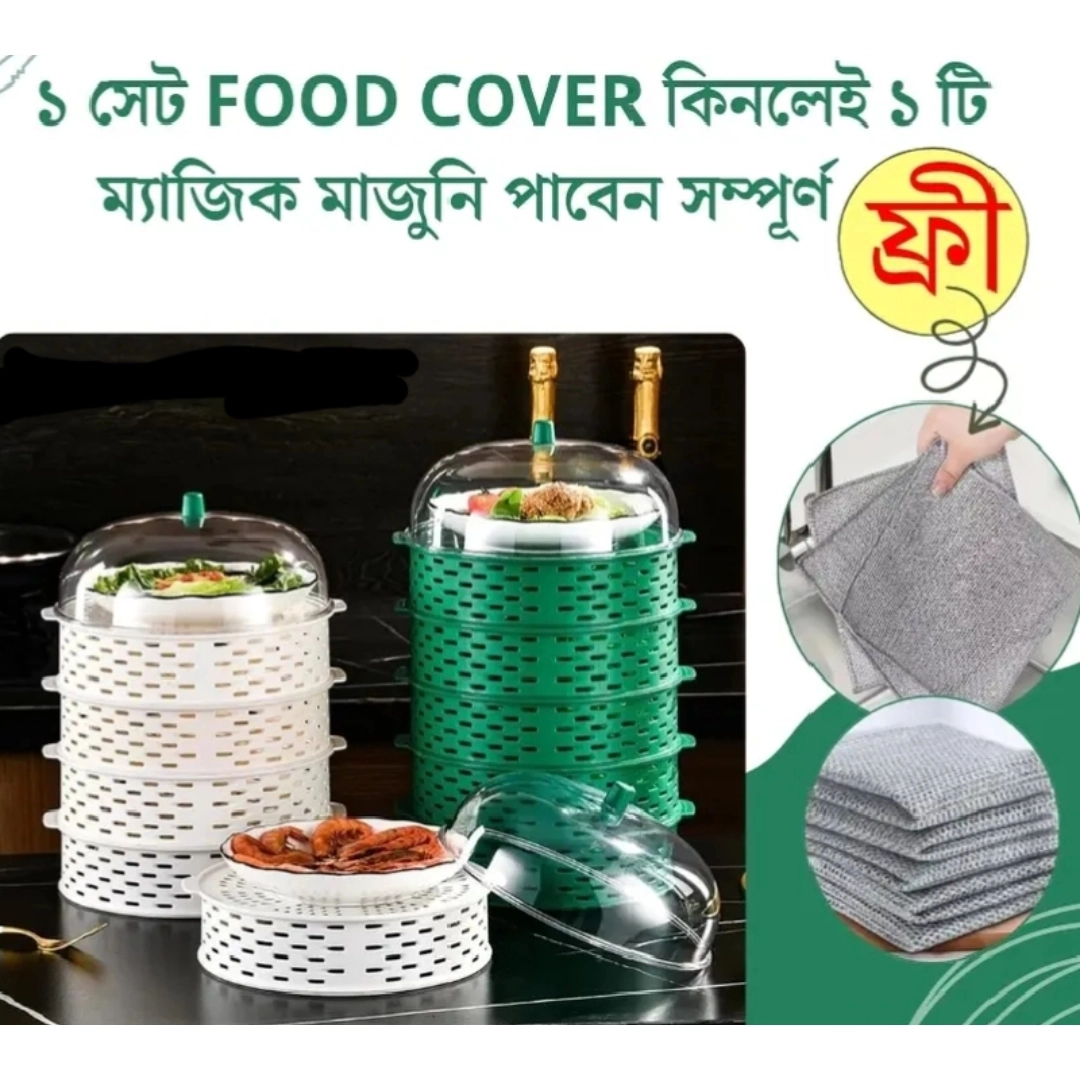 Hollow vegetable cover Dining Table Food Cover kitchen shelf 5 layer ...