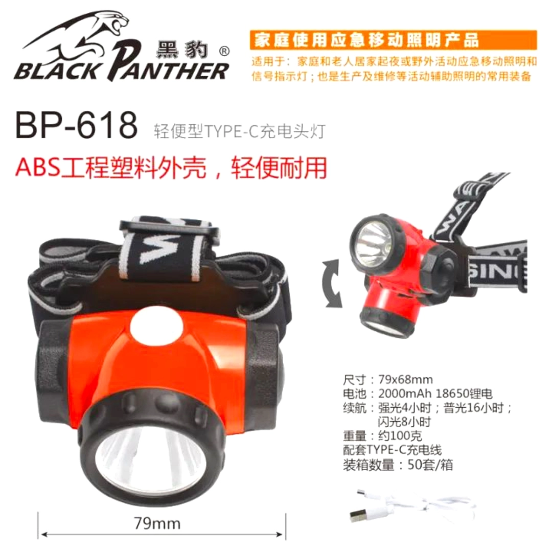 Black Panther BP-618 Explosion-proof Headlamp- Black