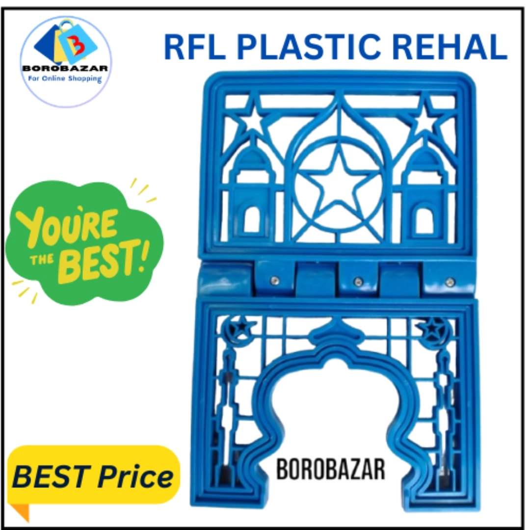 RFL Rehal for quran, good luck rehal, plastic rehal, plastic rehal for ...