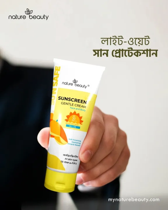Nature Beauty Sunscreen 50 Ml High Protection SPF 50+ Daily Use Water ...