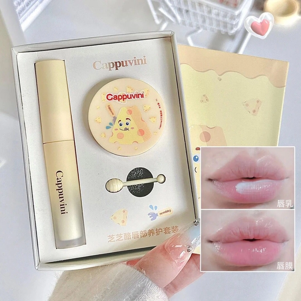 Cappuvini Cheese Lip Care Lip mask 2 in 1 set
