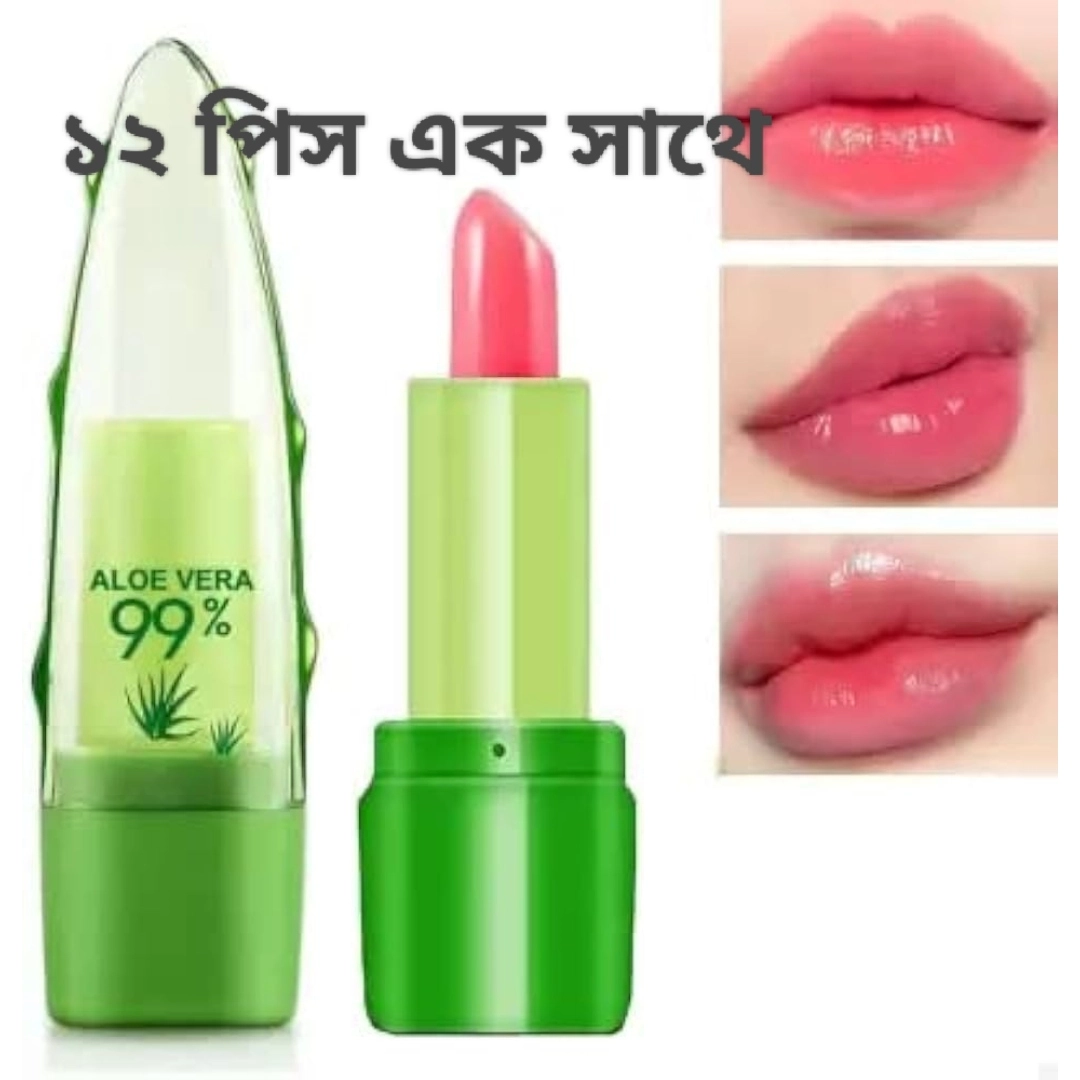 PNF Aloe Color Changing Lip Balm Full Box For All Season 12 pcs