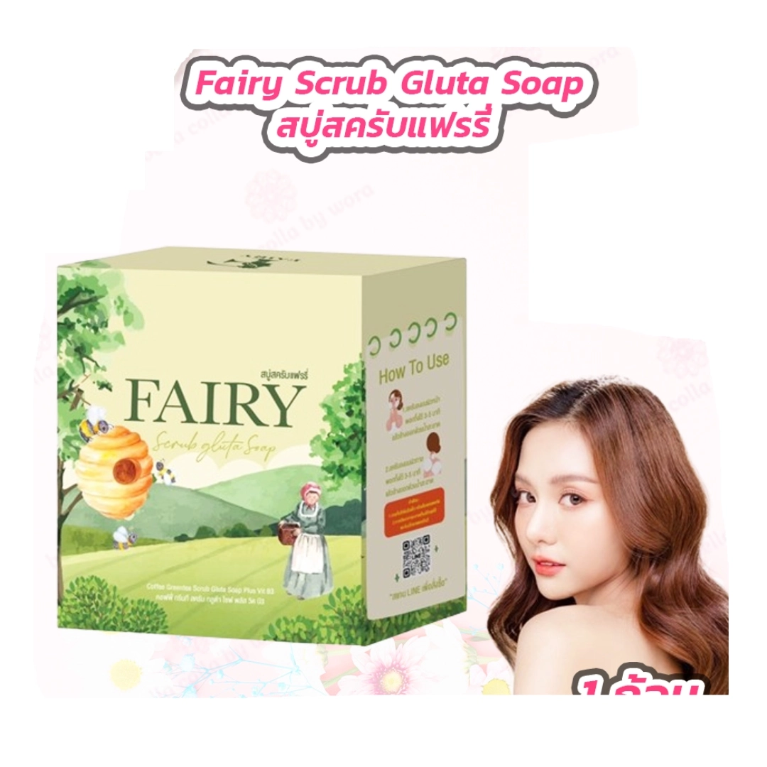 FAIRY Scrub Gluta Soap