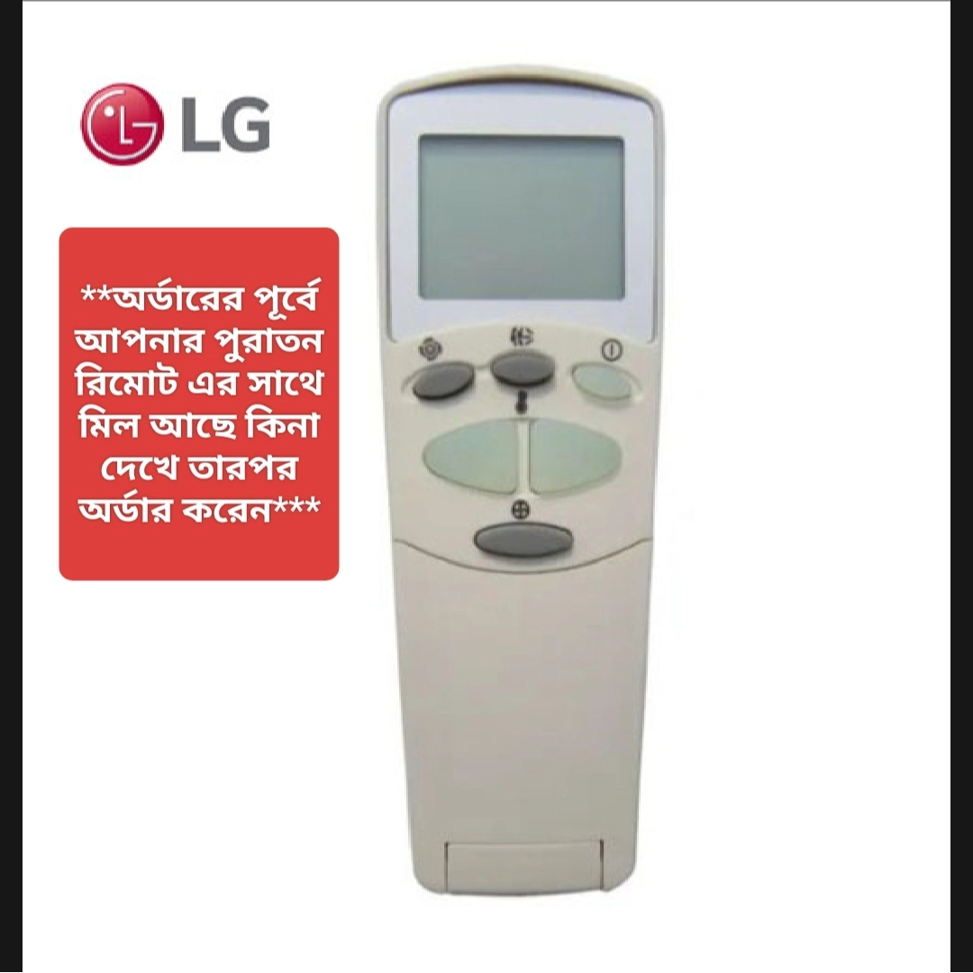 AIR CONDITIONER REMOTE CONTROL FOR LG AC