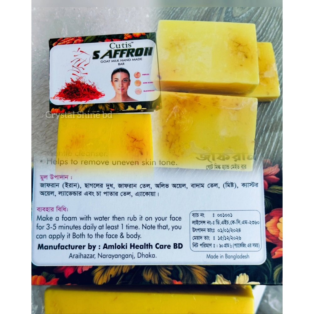 Cutis Saffron Goat milk Soap
