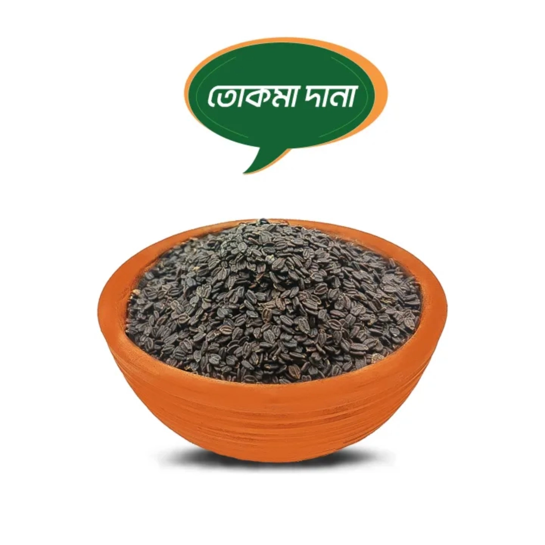 Tokma Dana - Basil Seeds - 500gm