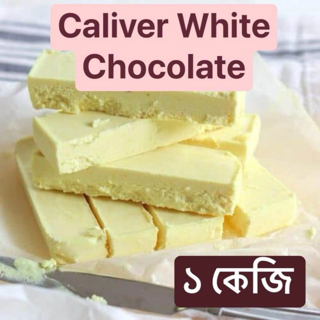 Caliver compound white chocolate bar 1 kg