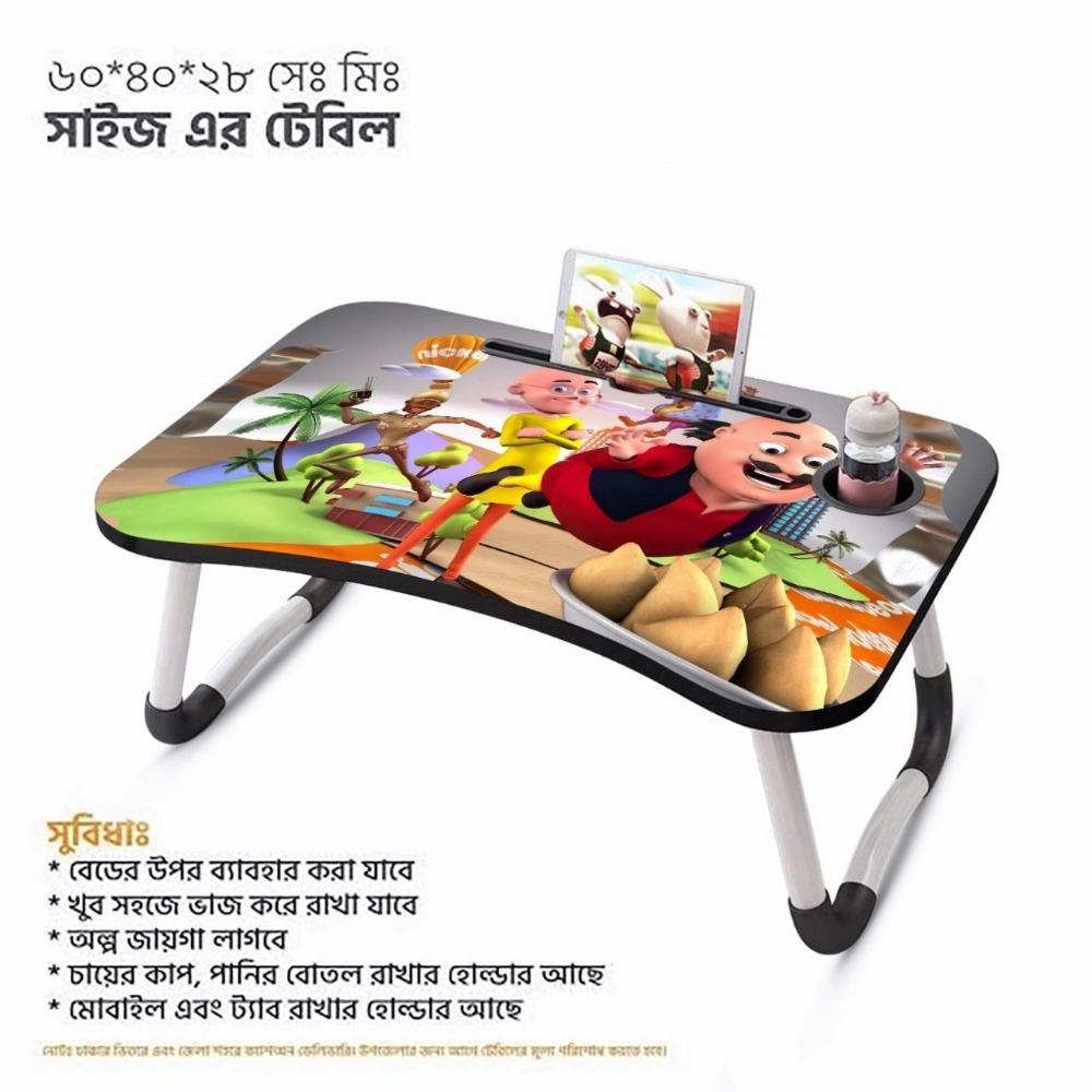 Motun Patlu portable laptop table for kids