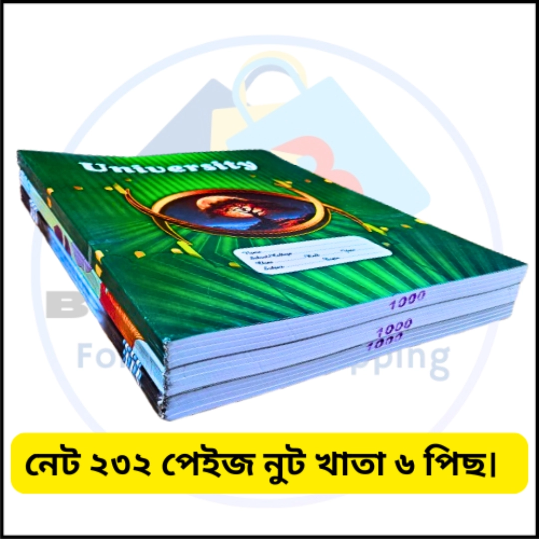 University Note Book / Note khata / Exercise Book Math khata 232 Pages - 3 pcs